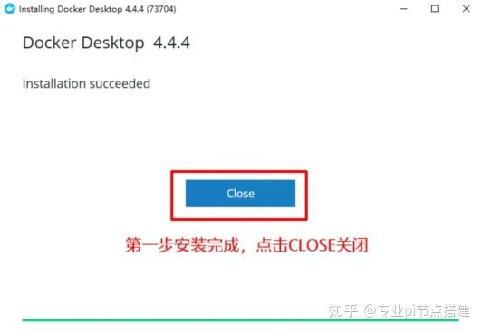 pi节点搭建 - 知乎