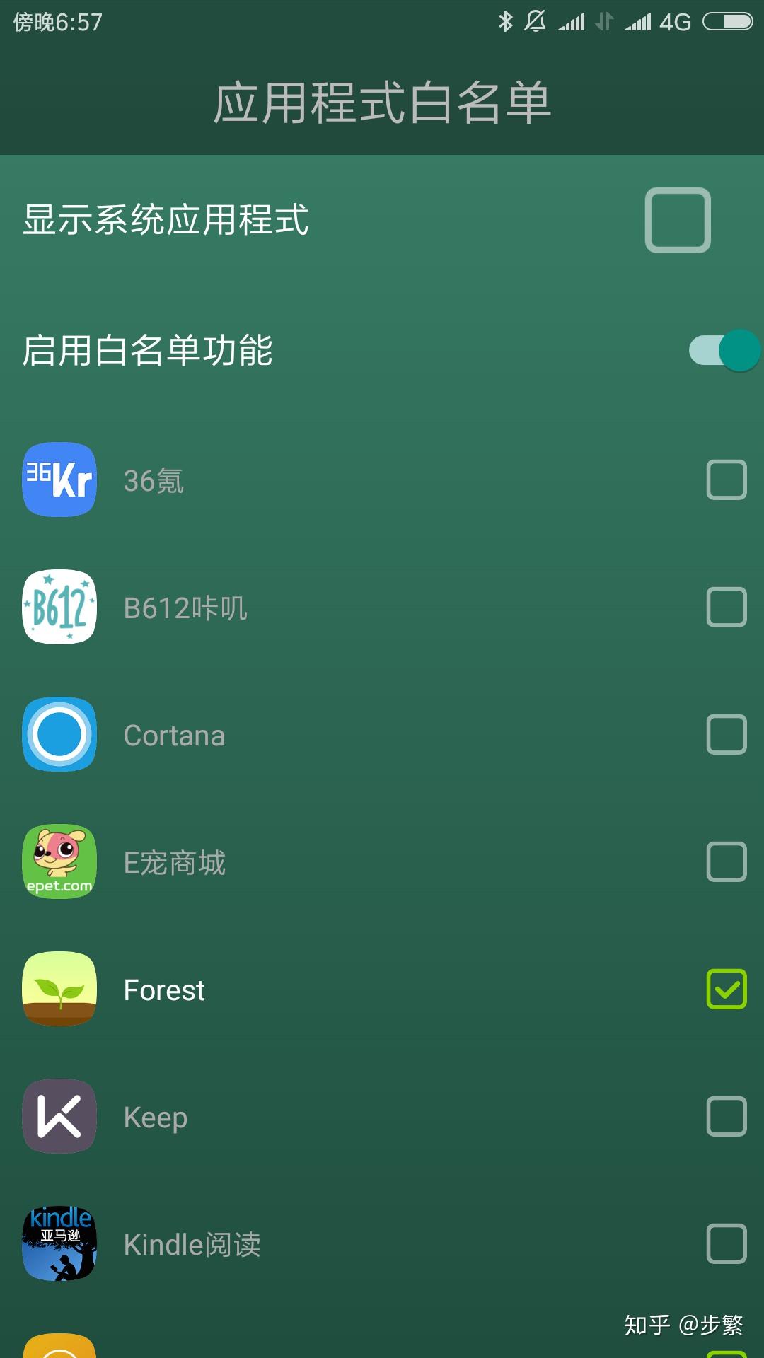 自律即自由——种树APP[Forest]产品推荐 - 知乎