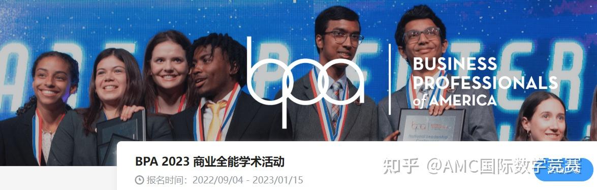 既培养商业实战技能，又助力名校申请？这项商科竞赛鼎力推荐！ - 知乎