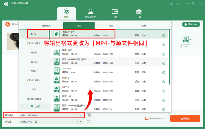 vep转mp4怎么弄？看看这5个格式转换器 - 知乎