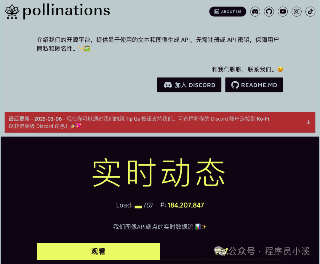 Pollinations开源免费的AIGC服务 - 知乎