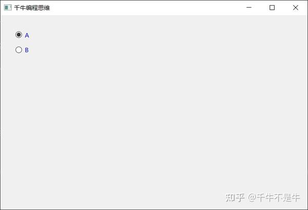 QRadioButton 单选按钮 - 知乎