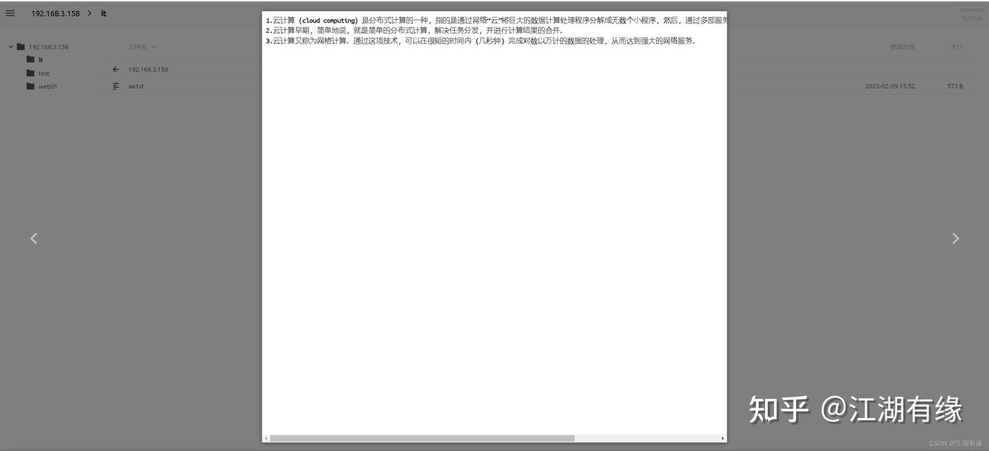 Docker实战 | 使用Docker部署h5ai文件展示页 - 知乎