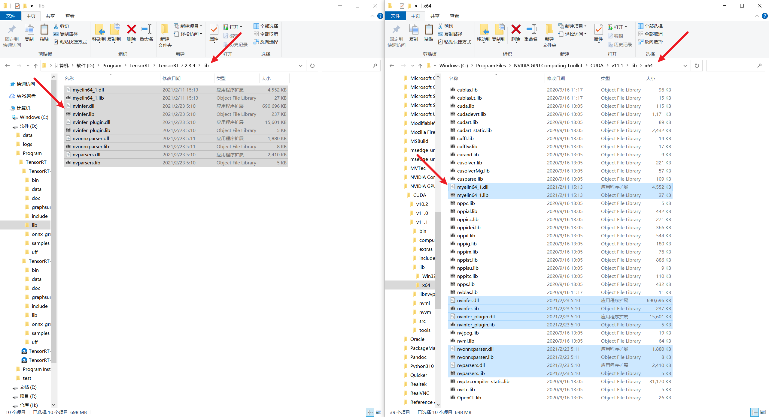 使用Tensorrt对YOLOv5目标检测的代码进行加速FPS到200！ - 知乎