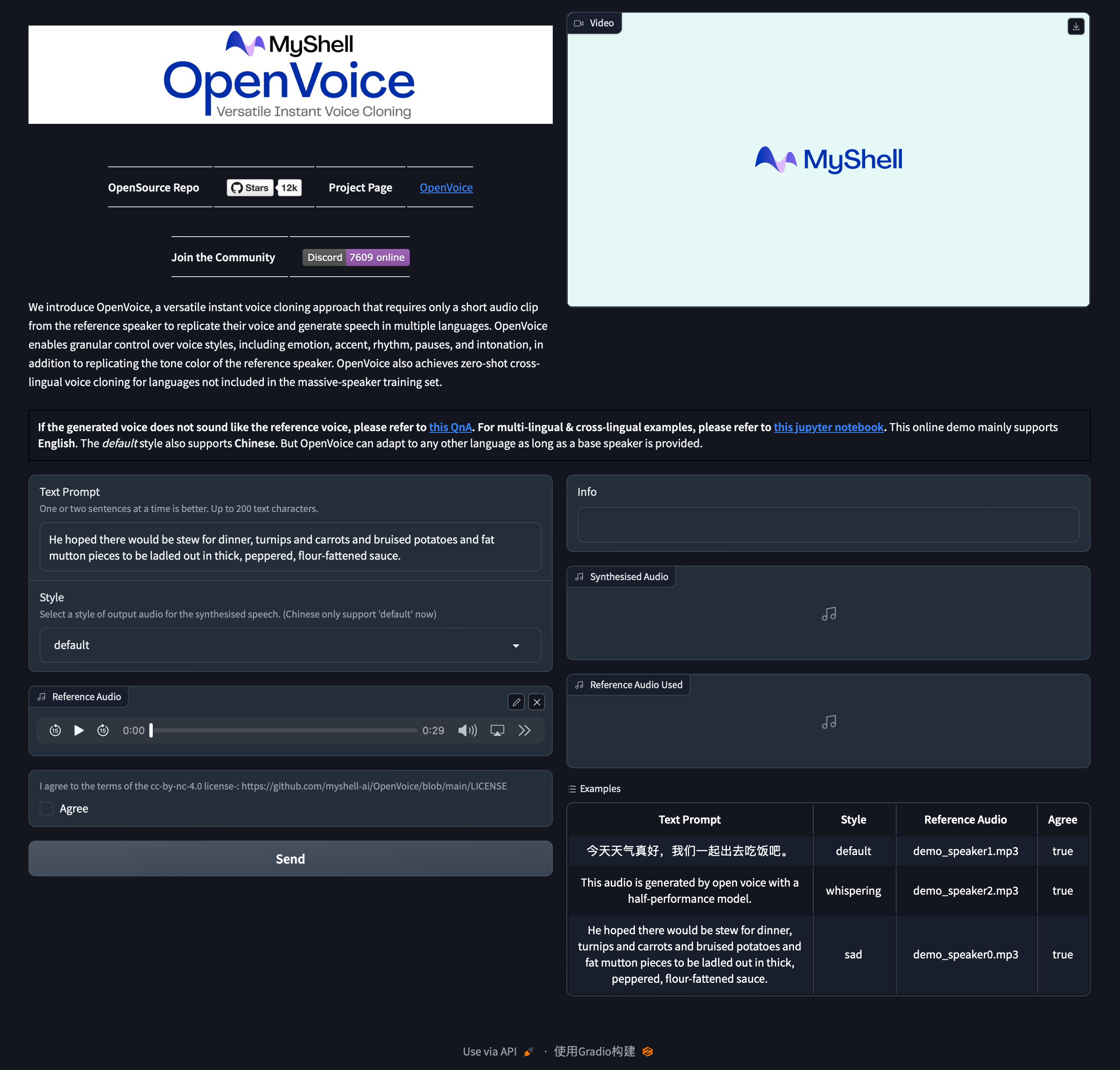 AMD显卡部署OpenVoice操作笔记(Linux + ROCm) - 知乎