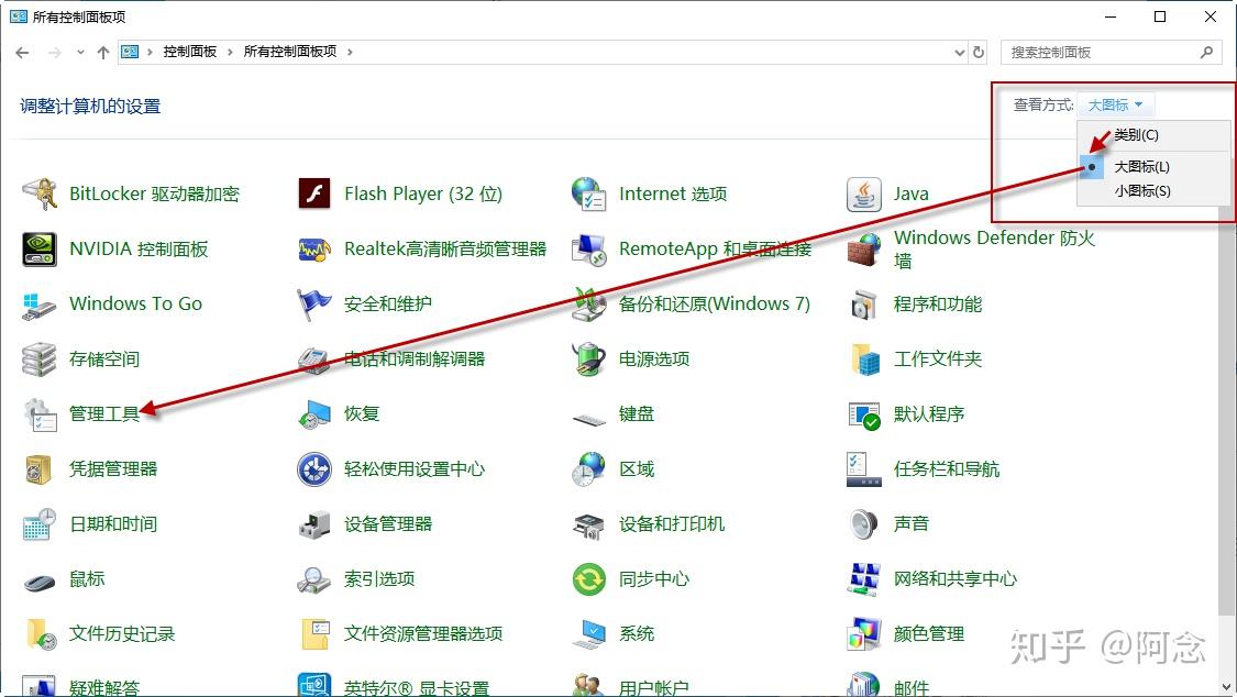 Postgresql Odbc 安装配置 知乎