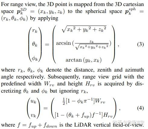CPGNet: 面向高精度且快速的激光雷达语义分割 - TinaSmile - 博客园