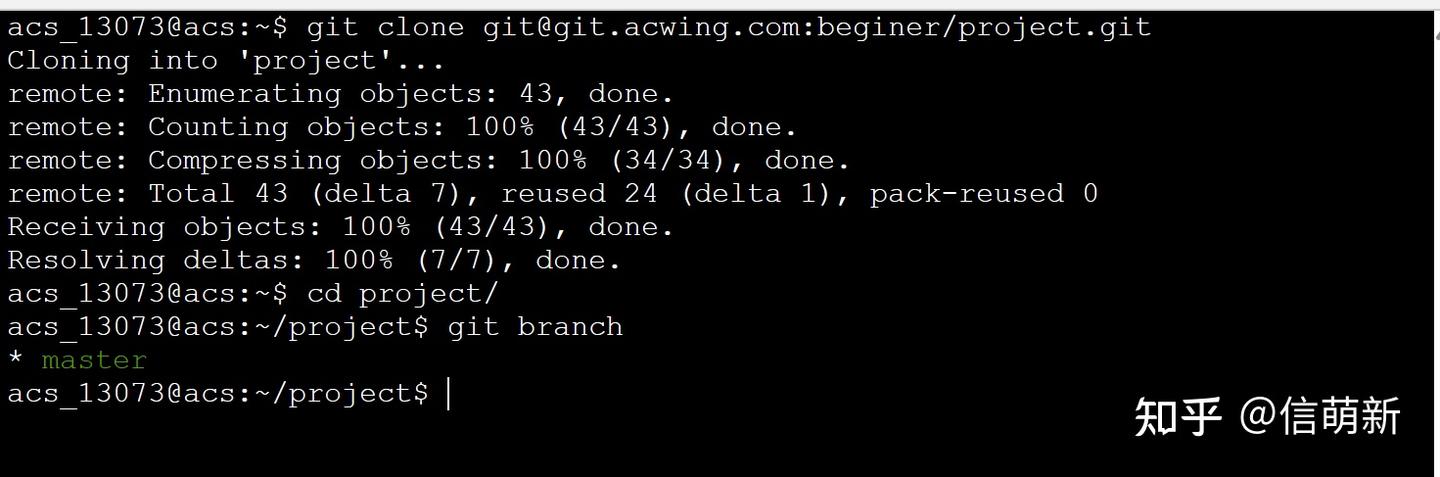 【AcWing-Linux】Git - 知乎
