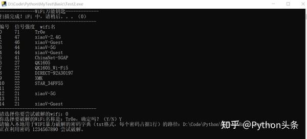 用 Python 破解 WiFi 密码，太刺激了！ - 知乎