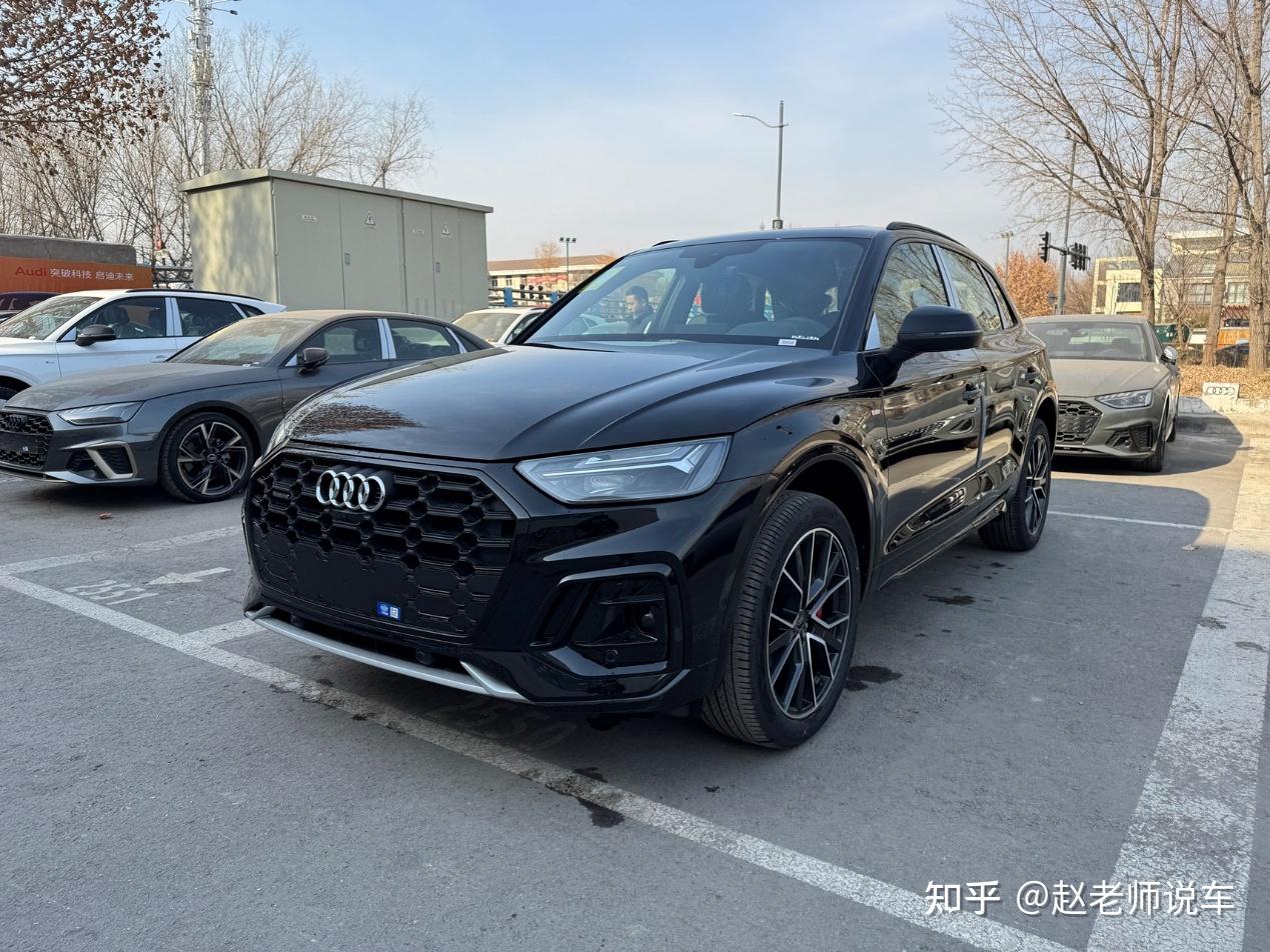 2025款奥迪Q5L六个变化，终端售价上涨，和宝马X3比怎么选？ - 知乎