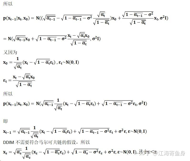 [论文阅读]生成模型AE、VAE、GAN、PixelCNN、VQVAE、DDPM、DDIM - 知乎
