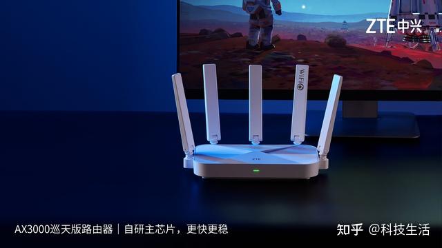 路由器别随便选，看中兴AX3000巡天版和华为AX3Pro高通版区别在哪 - 知乎