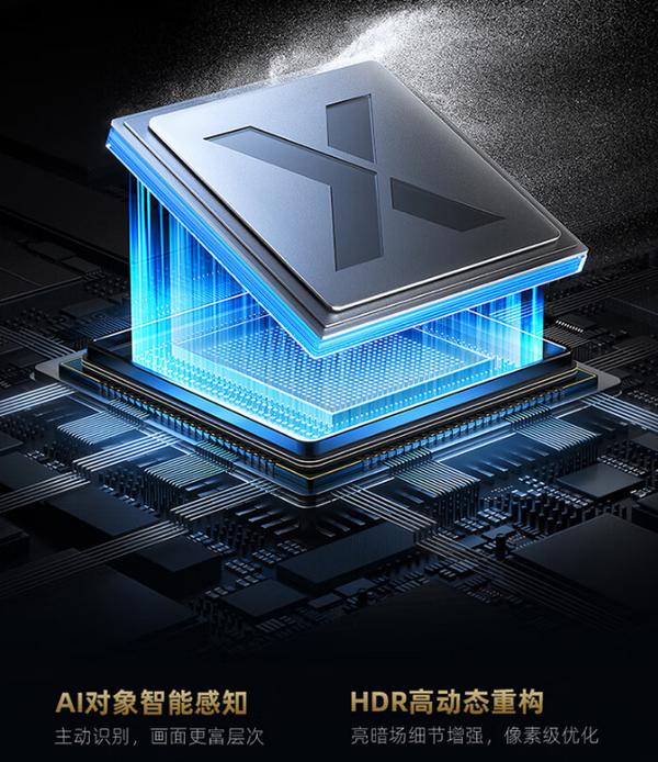 海信电视U8系列参数全解读，全新ULED X技术打造2023双11最强MiniLED电视