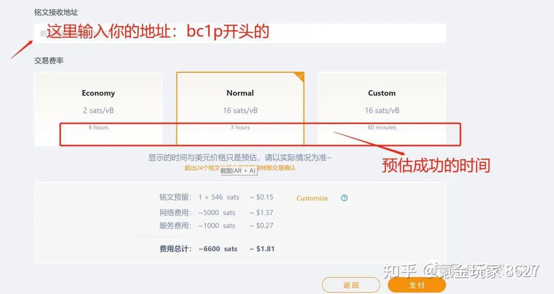 BRC20新手操作教程大全资料合集 - 知乎