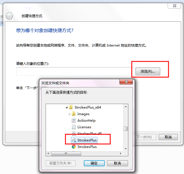 软件推荐:Windows全局鼠标手势Strokesplus - 知乎