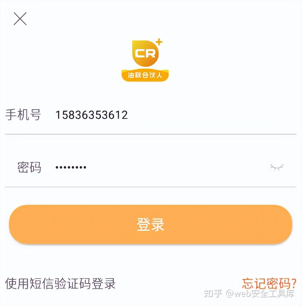 2023安卓逆向 -- 抓包环境设置(Charles+Postern) - 知乎