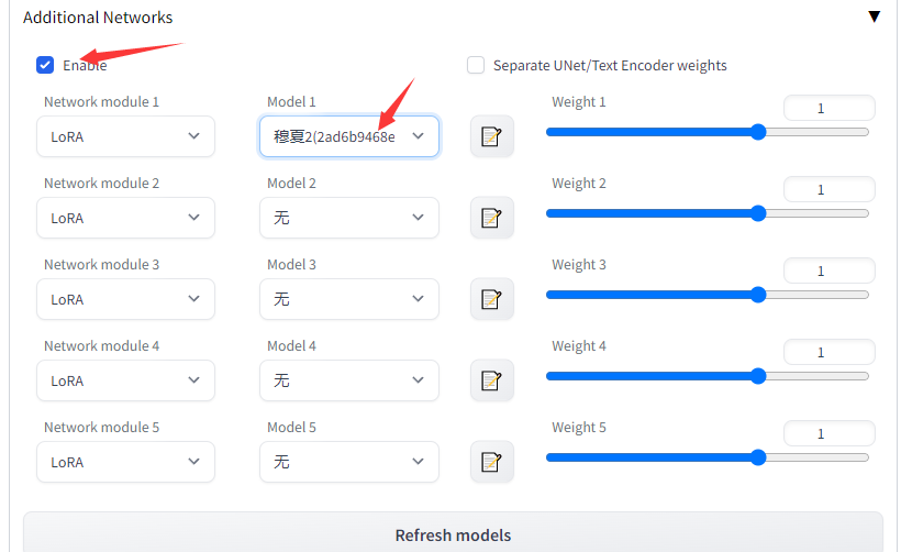 LORA的训练与使用 - 知乎