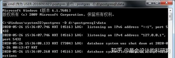 RDKit|支持RDKit的PostgreSQL环境搭建与基本操作 - 知乎