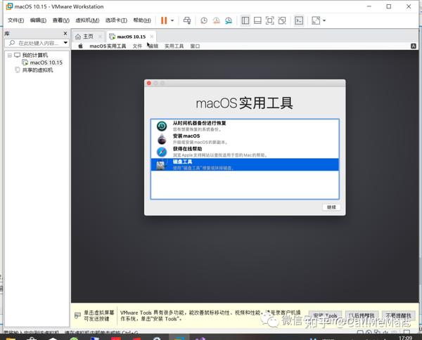 UE5 打包 iOS 超详细全图文流程附工具软件下载 - 知乎