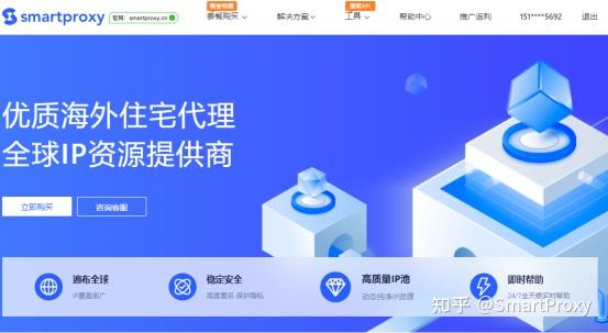 Smartproxy静态ISP代理：提升效率的秘密武器 - 知乎