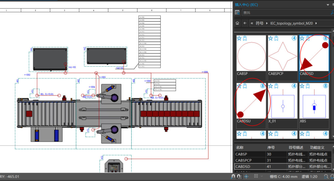 教程 | EPLAN FieldSys现场桥架二维布线设计 - 知乎