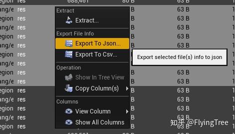 UnrealPakViewer可视化Pak分析工具 - 知乎