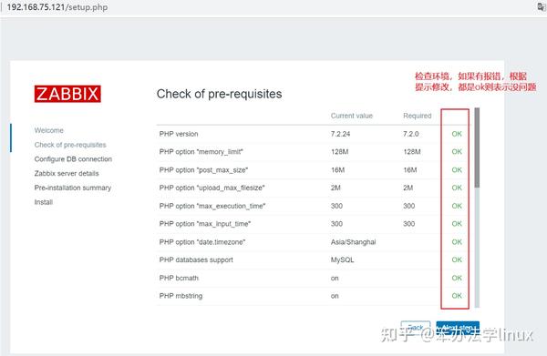 Zabbix 5 Centos 7 zabbix 