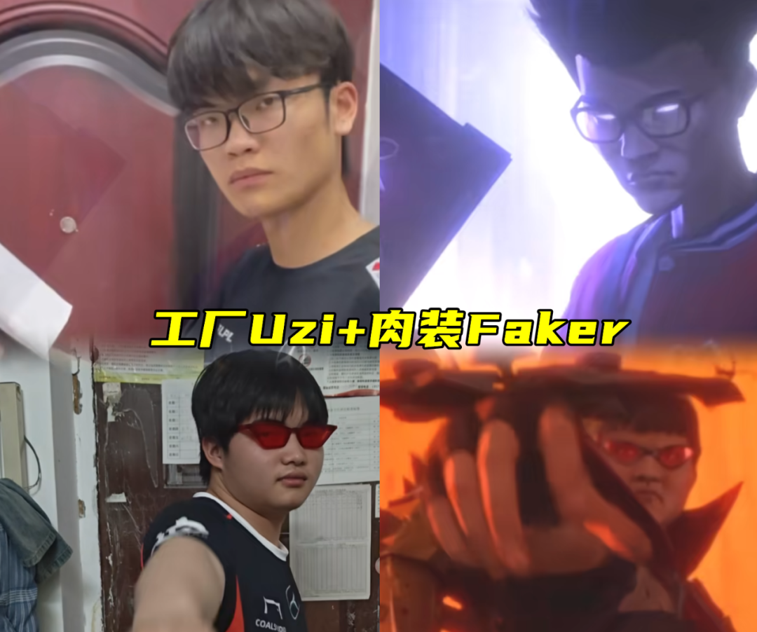 电竞圈惊现女版Faker擦边直播，网友直呼“生理不适”！ - 知乎