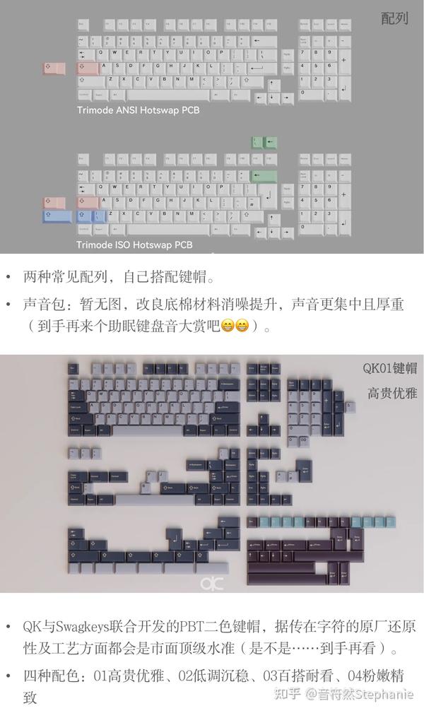 情报｜热门客制化键盘QwertyKeys推新五代QK100（类98） - 知乎