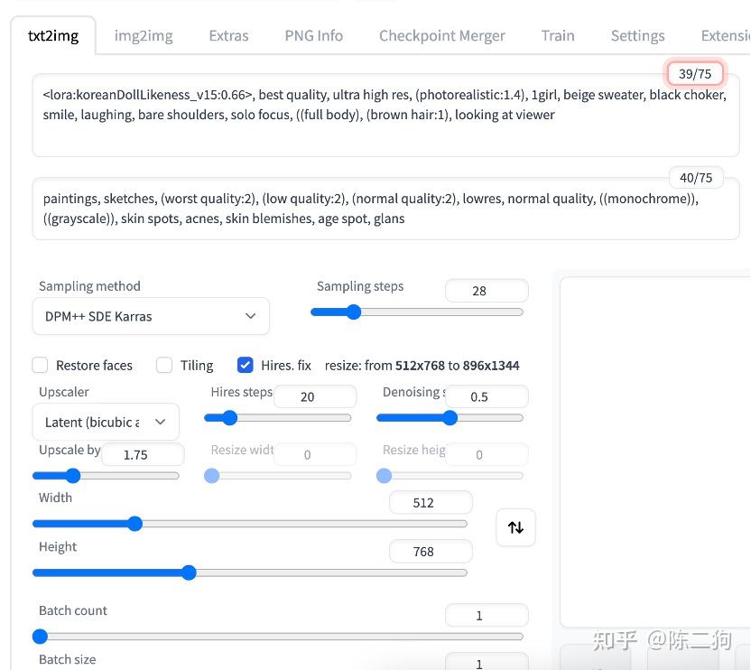 Stable Diffusion+chilloutmix+koreanDollLikeness完美复制心爱的小姐姐！（Lora使用篇） - 知乎
