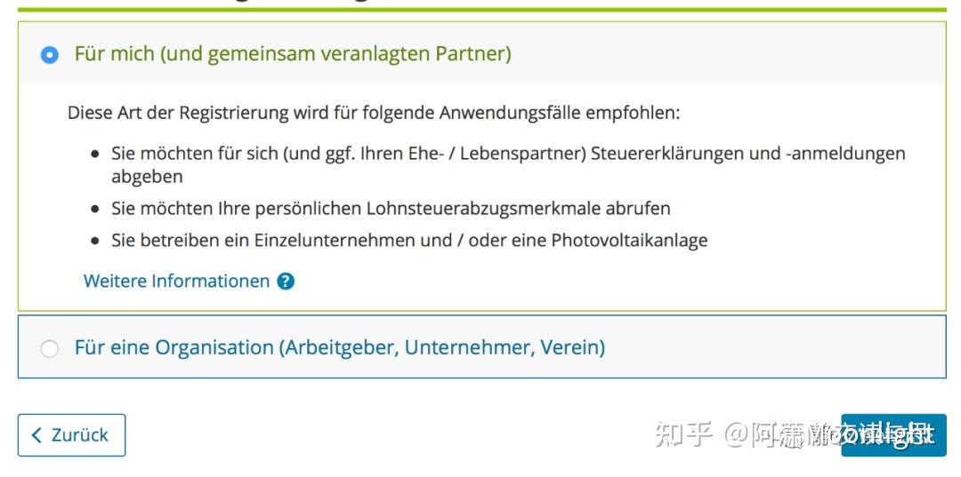 德国报税（3）Elster介绍和注册 - 知乎