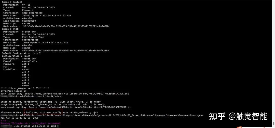 Linux修改uboot启动延时方法详细攻略，触觉智能RK3568开发板演示 - 知乎