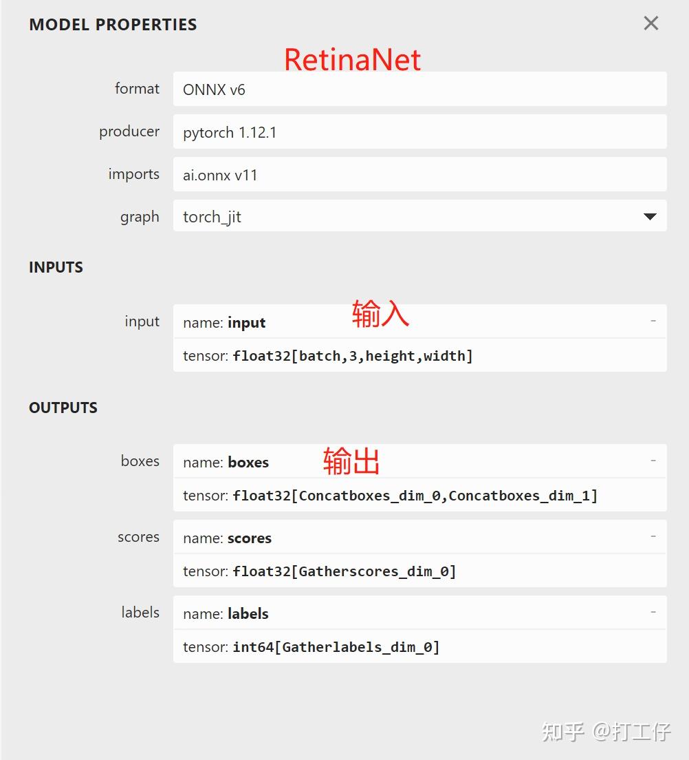 Qt工具集成模型部署（ONNXRunTime+openvino）之部署FasterRcnn&RetinaNet（onnxRuntime） - 知乎