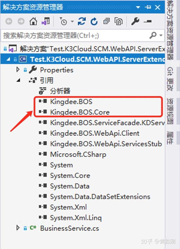 金蝶云星空插件实战开发-新手入门教程-自定义WebAPI-1 - 知乎