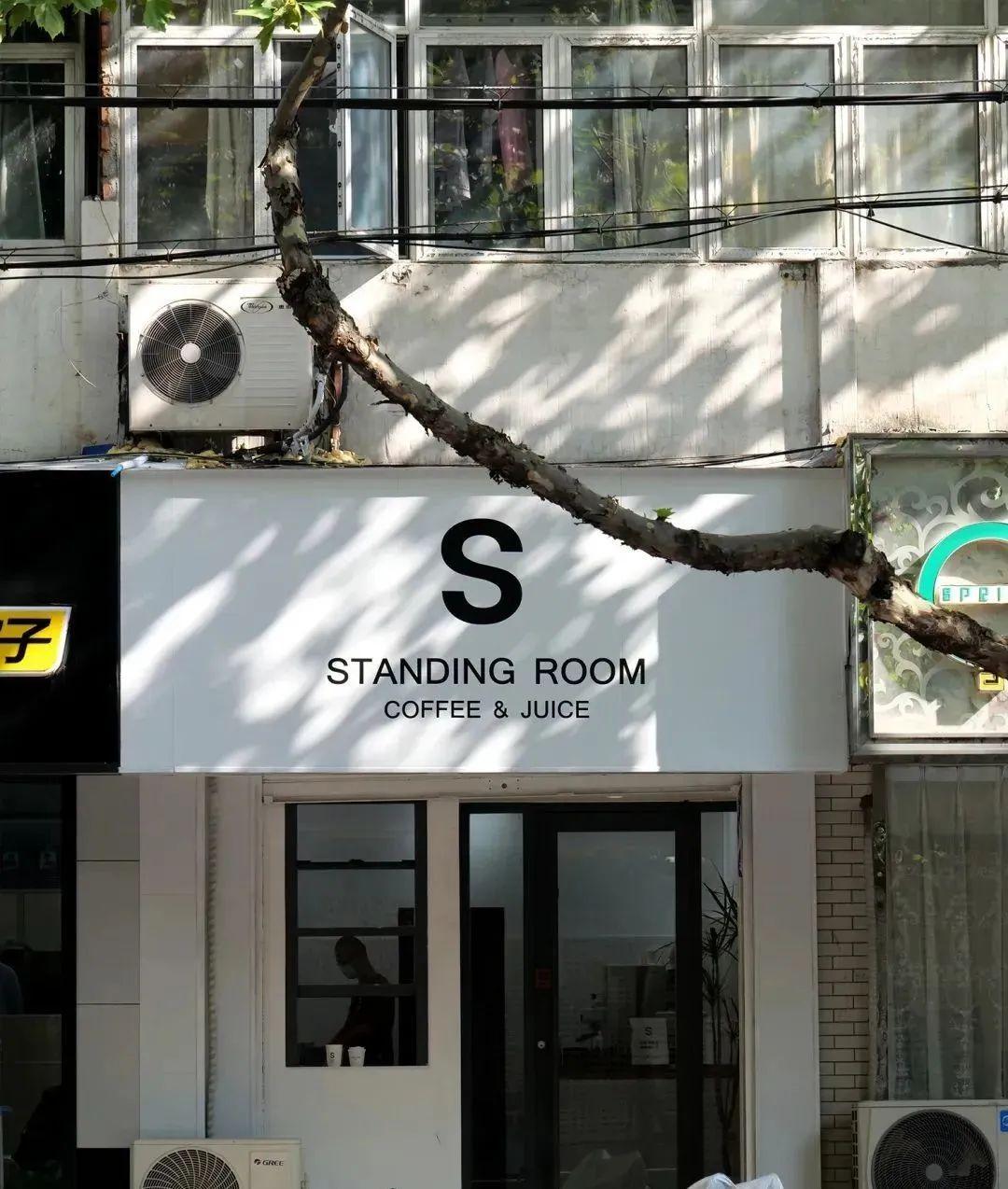 南京这 10 家宝藏咖啡店，到底怎么样？ - 知乎