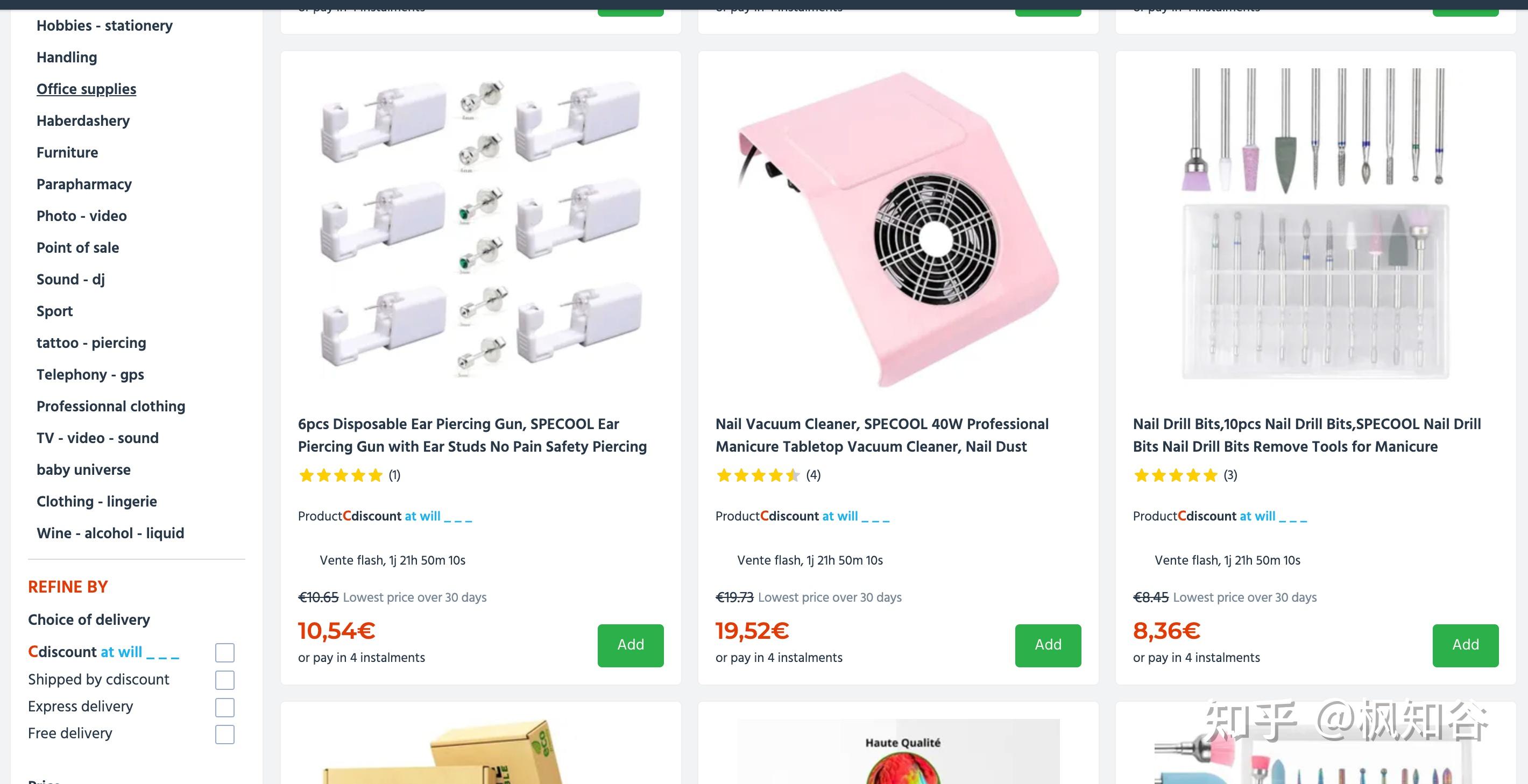 Cdiscount选品指南（二） - 知乎