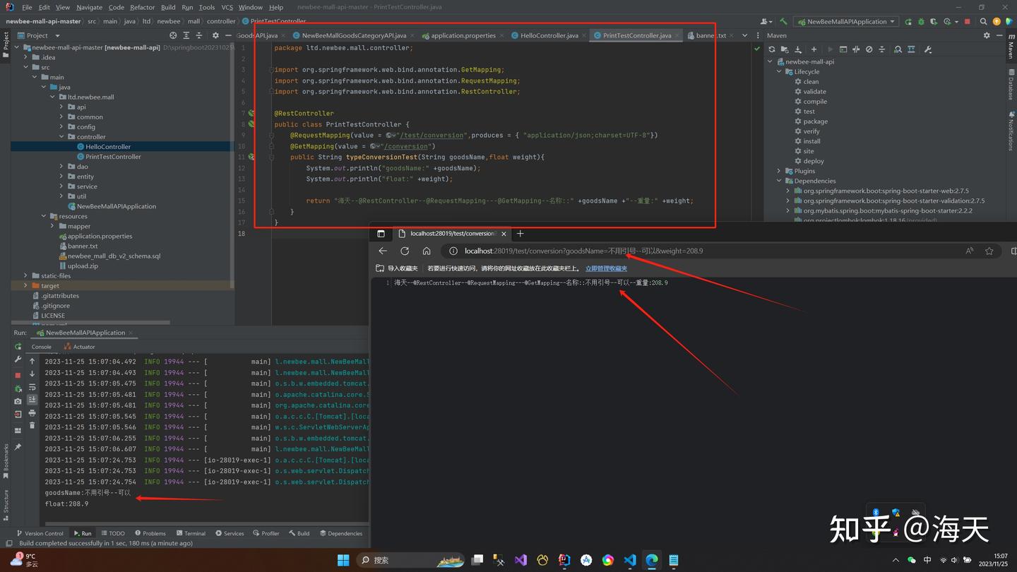springboot--控制台--网页--双重显示： - 知乎