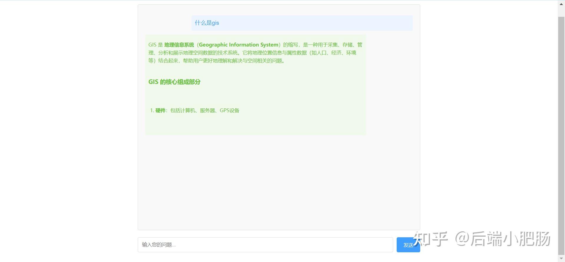 10分钟上手DeepSeek开发：SpringBoot + Vue2快速构建AI对话系统 - 知乎