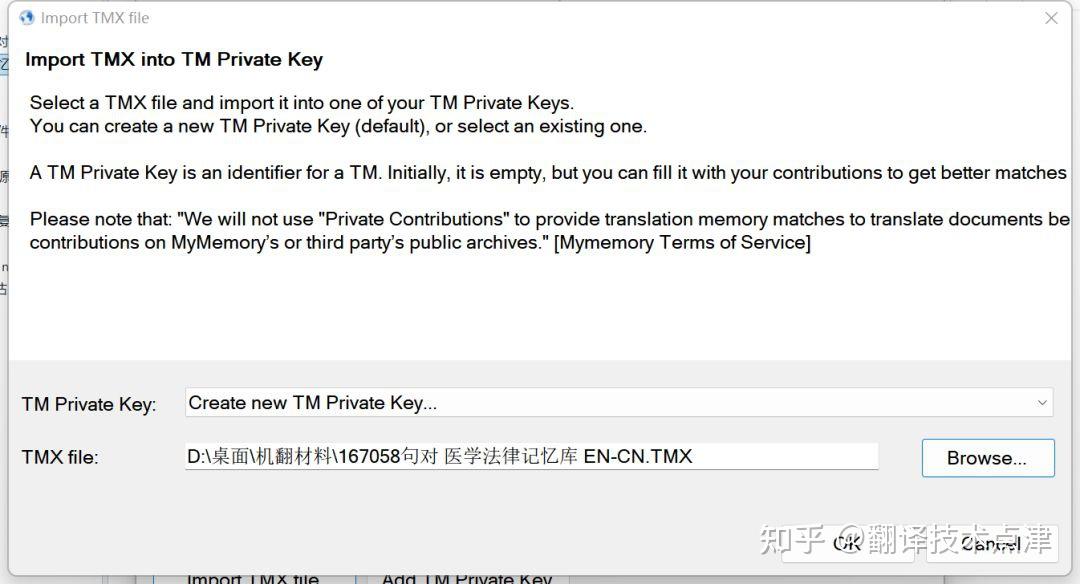 MyMemory：一款免费的云端共享翻译记忆库 - 知乎
