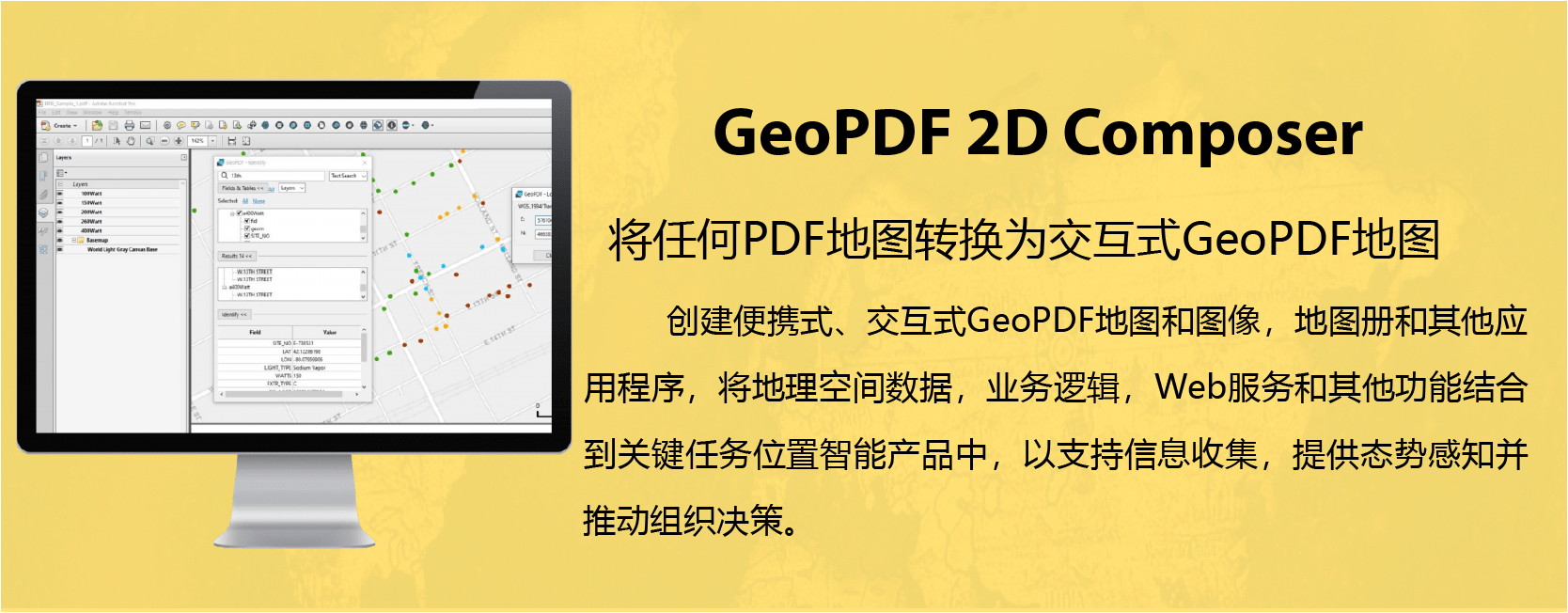 【GeoPDF Composer】 - 知乎