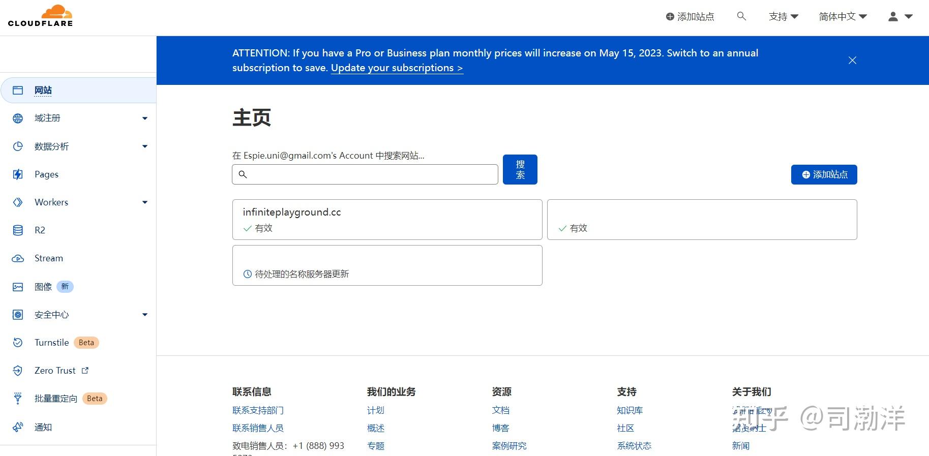 如何利用Cloudflare实现低成本群辉NAS内网穿透【原创】 - 知乎
