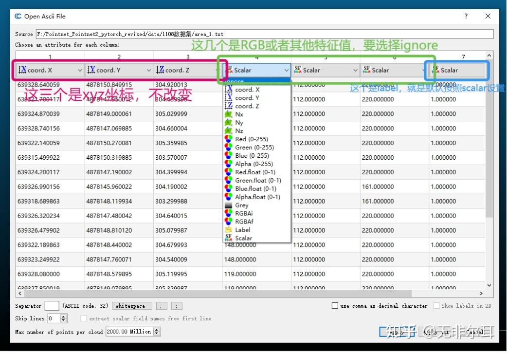 Cloudcompare 给点云标注的方法 - 知乎