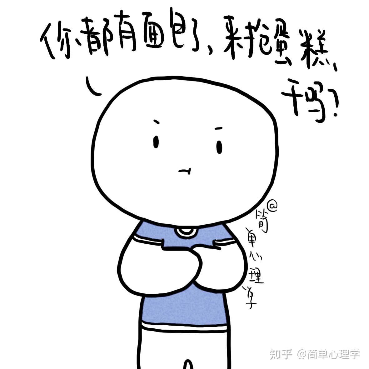 如何从社会心理学角度看待内卷？内卷源于什么，又造成了什么后果？ - 知乎