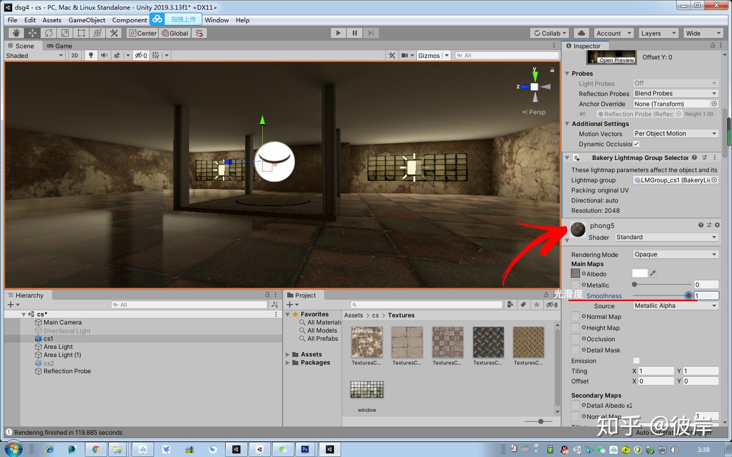 Unity3d反射(Reflection)材质的探讨【2020】 - 知乎