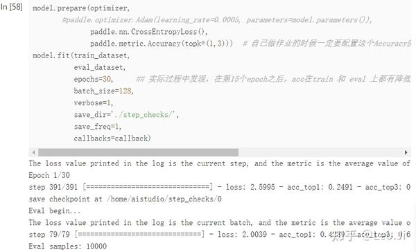用paddlepaddle实现cifar100分类神经网络模型 - 知乎