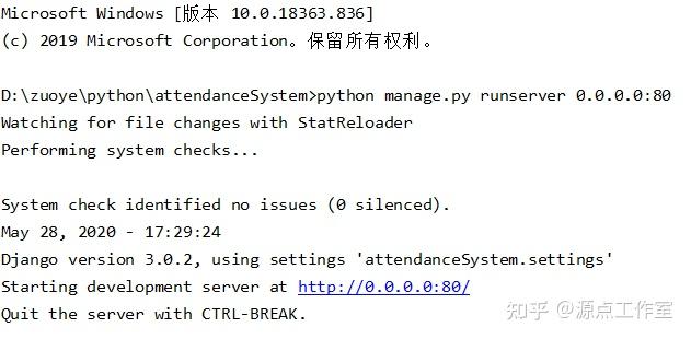 基于Python的学生考勤管理系统的设计与实现 - 知乎