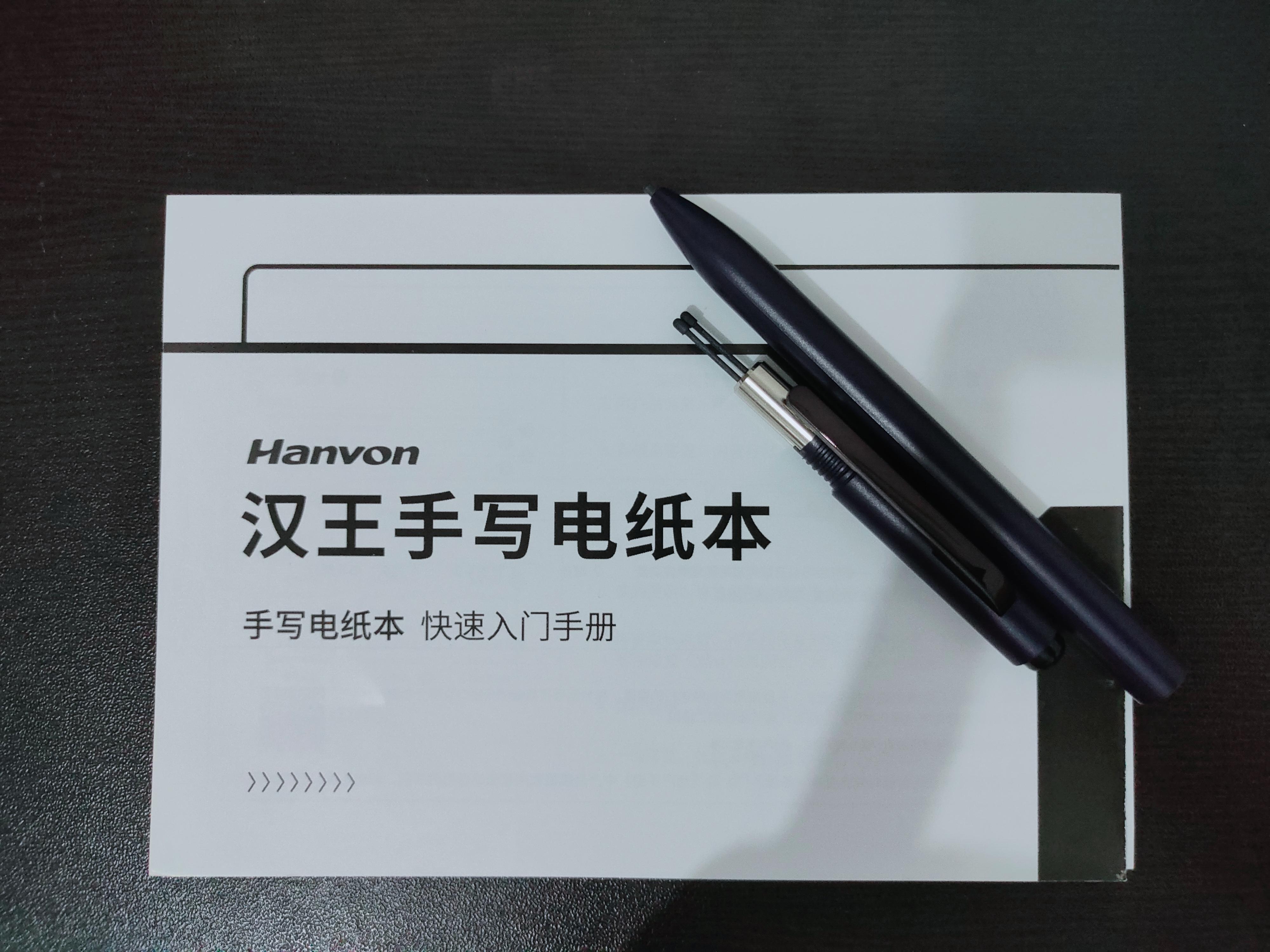 汉王N10评测｜扫描版PDF查词再无障碍，手写批注极致顺滑 - 知乎