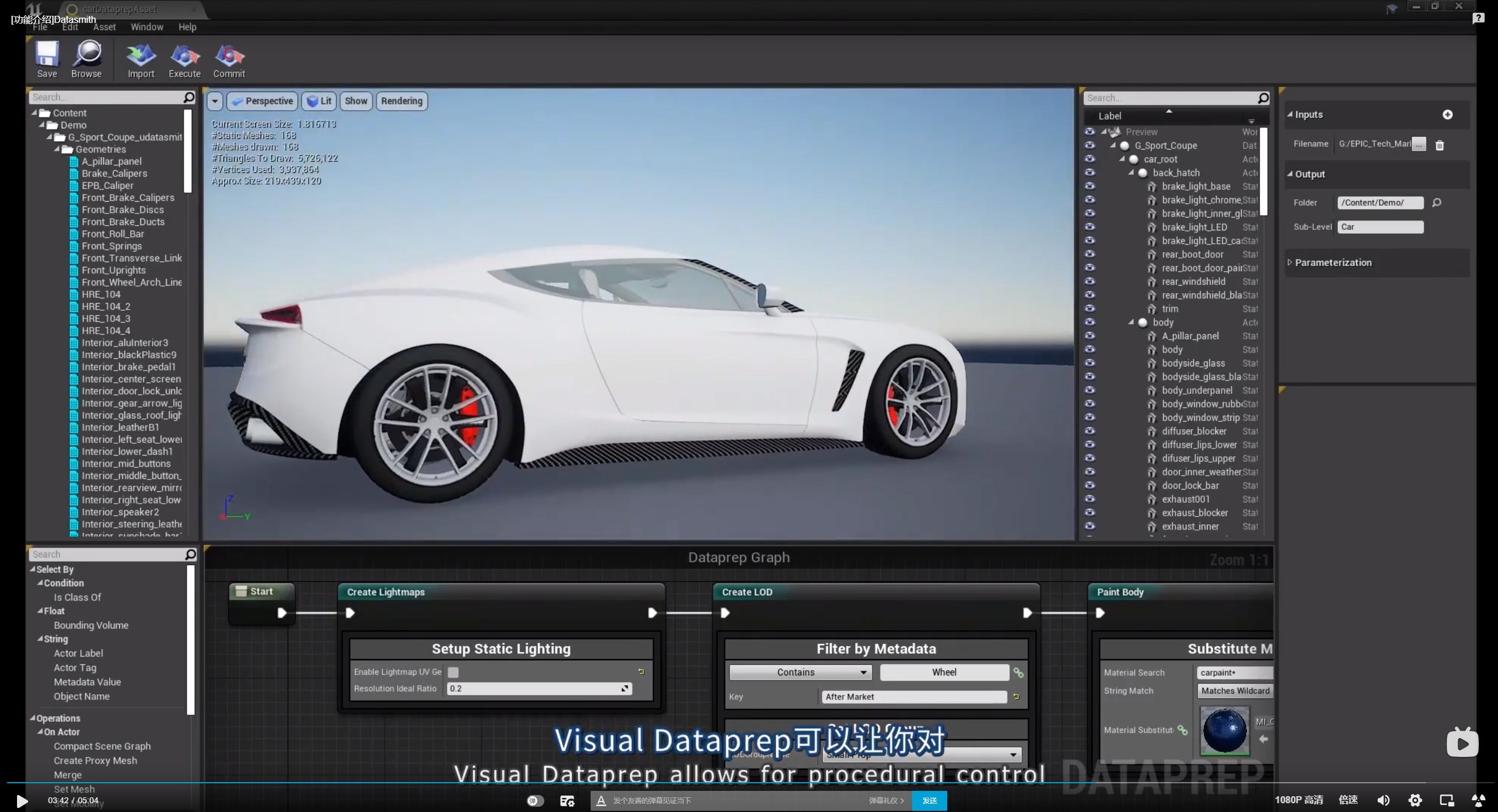 Maya Datasmith - 知乎