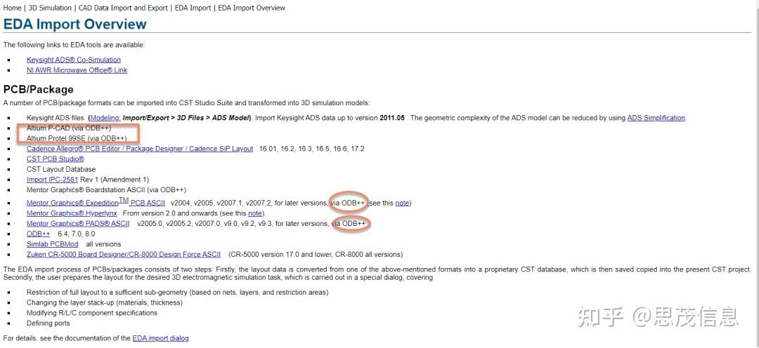 如何将Altium的PCB板子导入CST软件 - 知乎