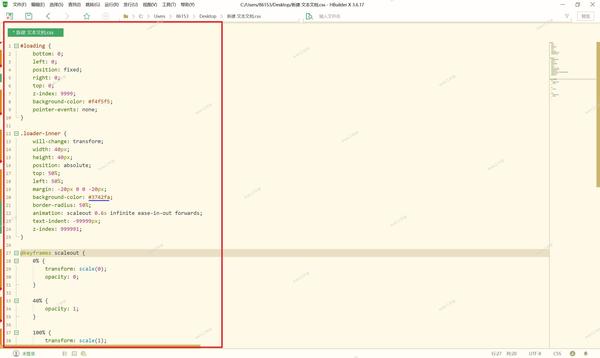 轻松解决 Css 代码都在一行的问题 知乎 2631